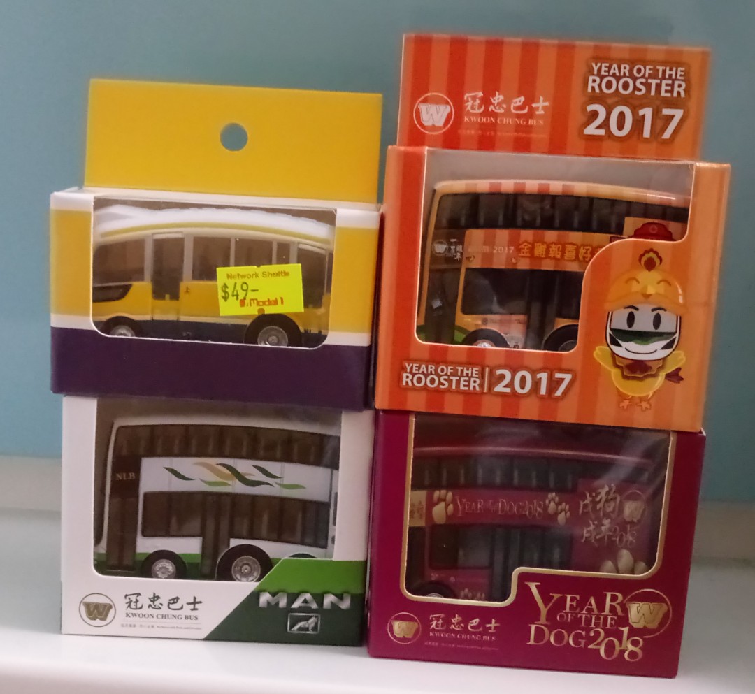 4部 Q版巴士 Qbus, 興趣及遊戲, 玩具 & 遊戲類 - Carousell