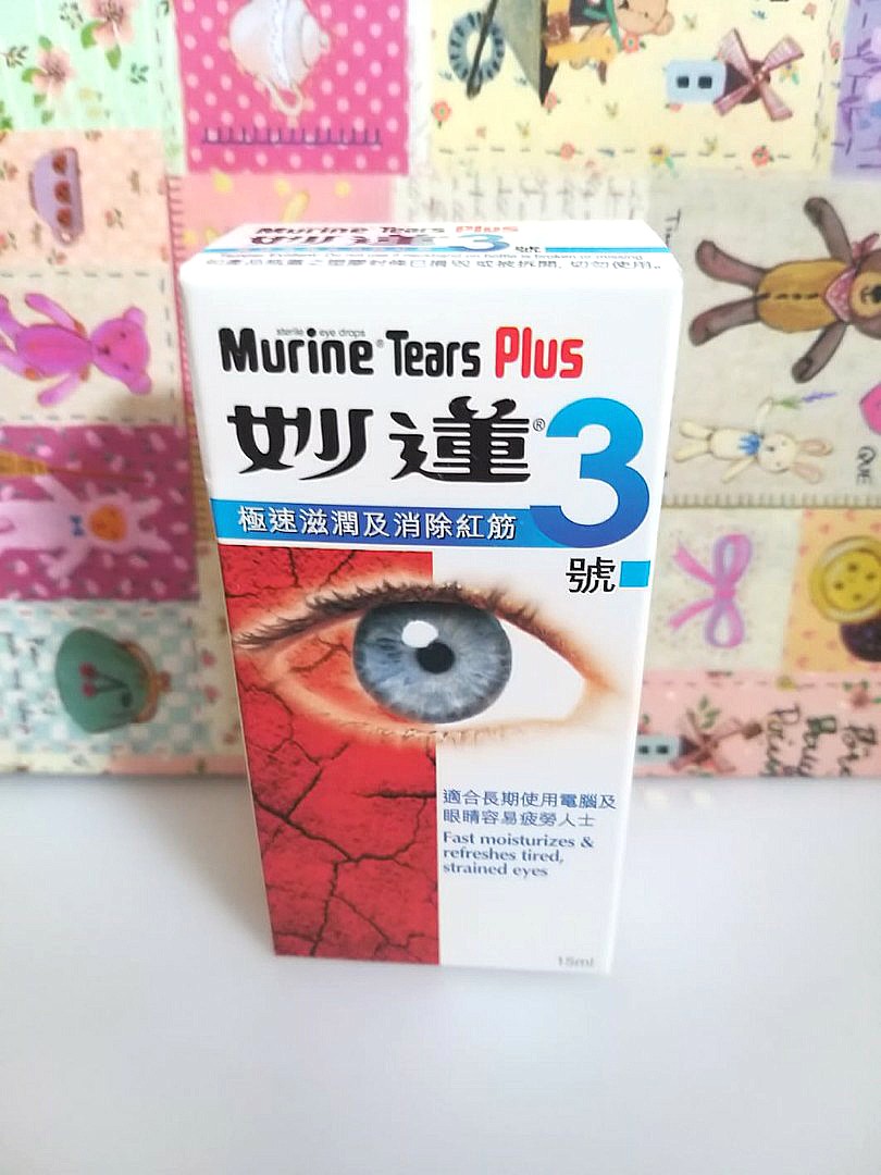 全新 [1件] Murine Tears Plus no.3 Eye drops (15ml), 健康及營養食用品, 醫療用品和工具 ...