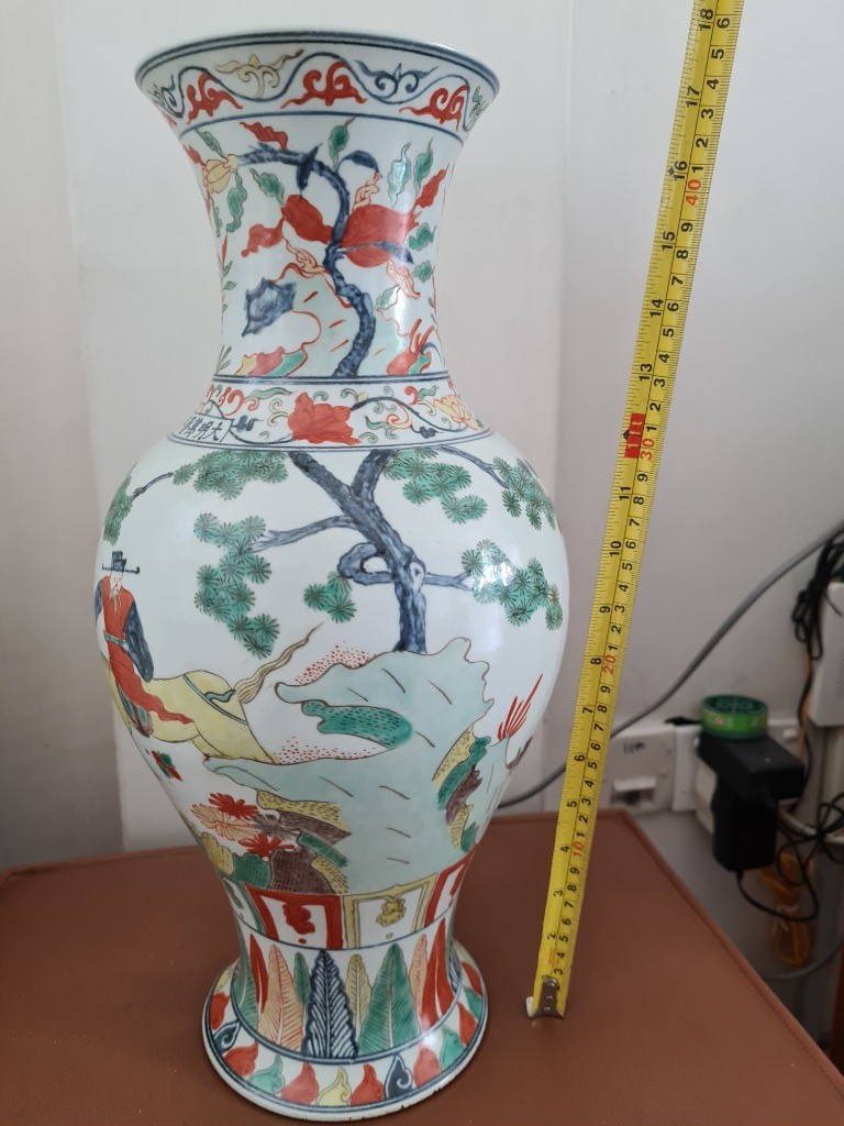 中国大明万历年制 Ming Wanli porcelain Collectible Vase, Furniture & Home Living ...