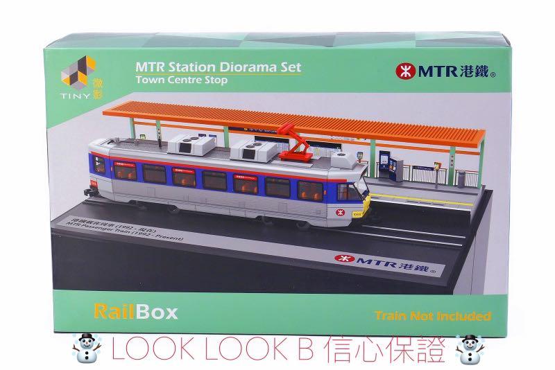 全新未拆 Tiny 微影 MTR 港鐵 輕鐵 屯門市中心站 場景, 興趣及遊戲, 玩具 & 遊戲類 - Carousell