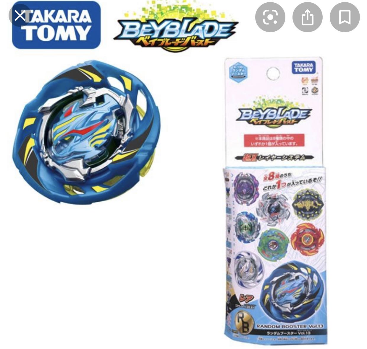 Beyblade B-130 Random Booster Vol 13 Air Knight, Hobbies & Toys, Toys ...