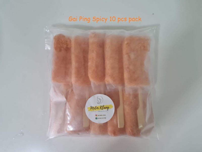 Gai Ping (Thai BBQ Chicken)ไก่ปิ้ง, Food & Drinks, Local Eats on Carousell