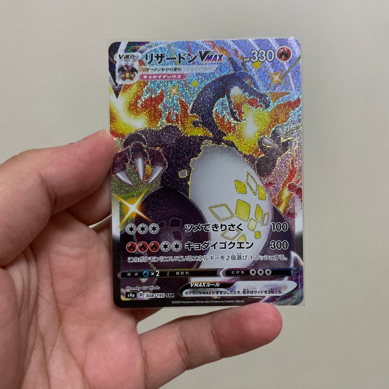Japanese Shiny Charizard Vmax, Hobbies & Toys, Toys & Games, Board ...