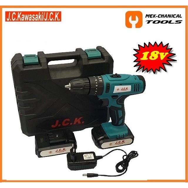 J.C. Kawasaki Cordless Impact Drill 18v (2212C), Commercial ...