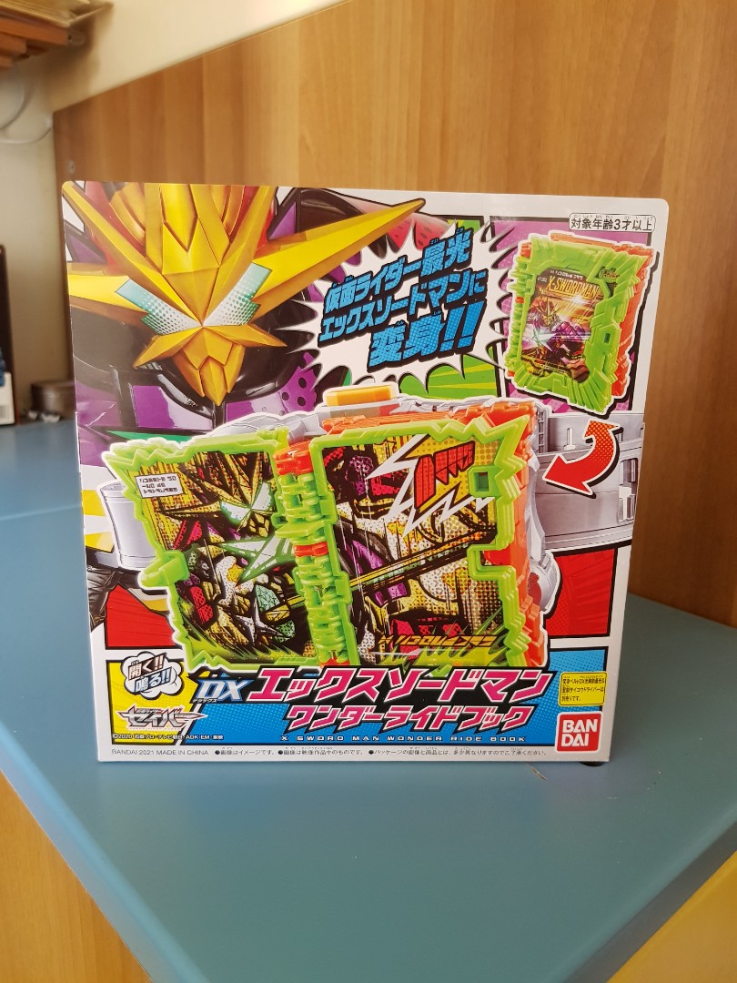 Kamen rider saber Dx X Sword man wonder ride book, Toys & Games, Others ...