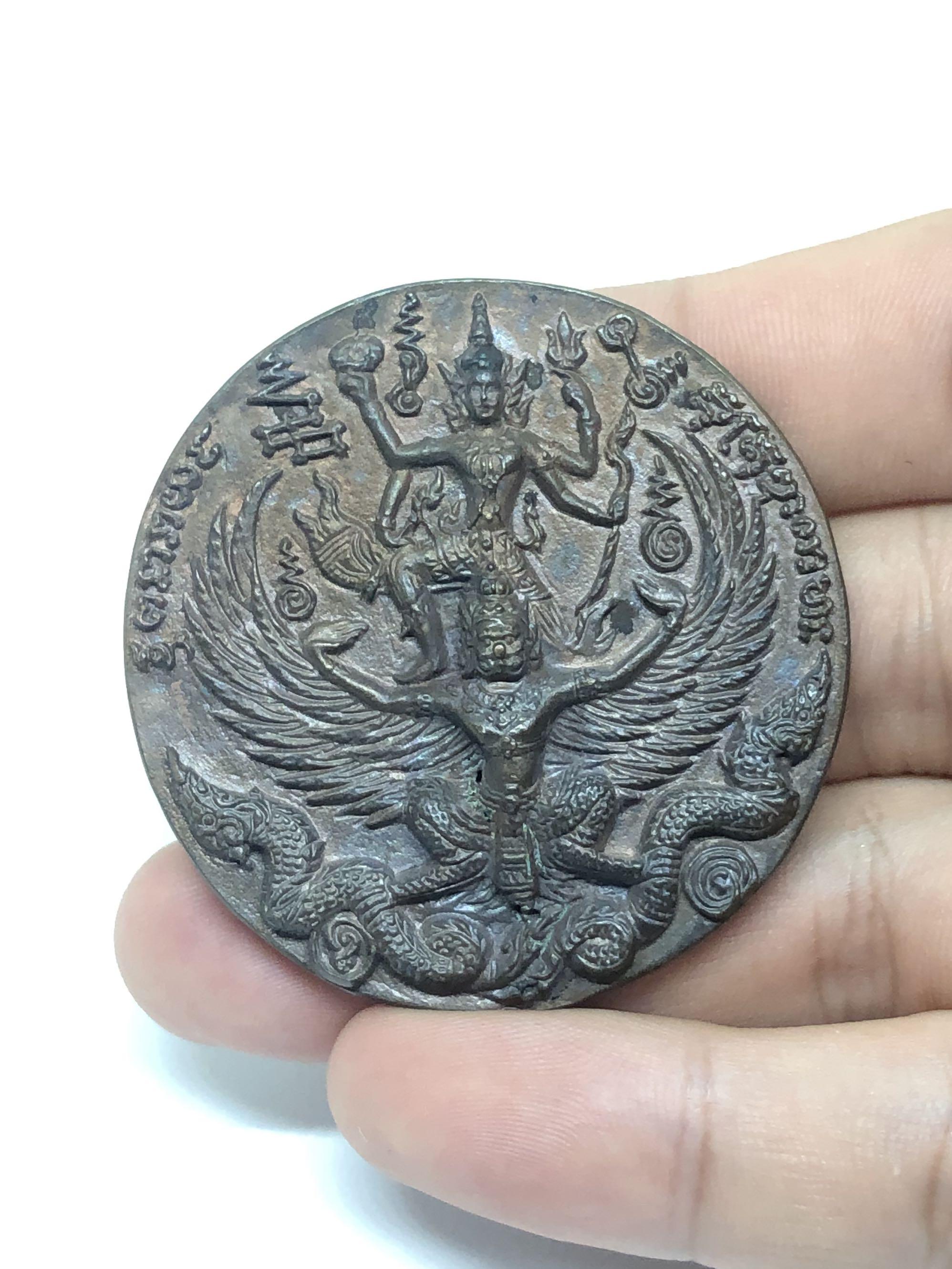 Lp KaLong Rian Phra Narai Song Krut Lang Hanuman Nur Nawa, Vintage ...