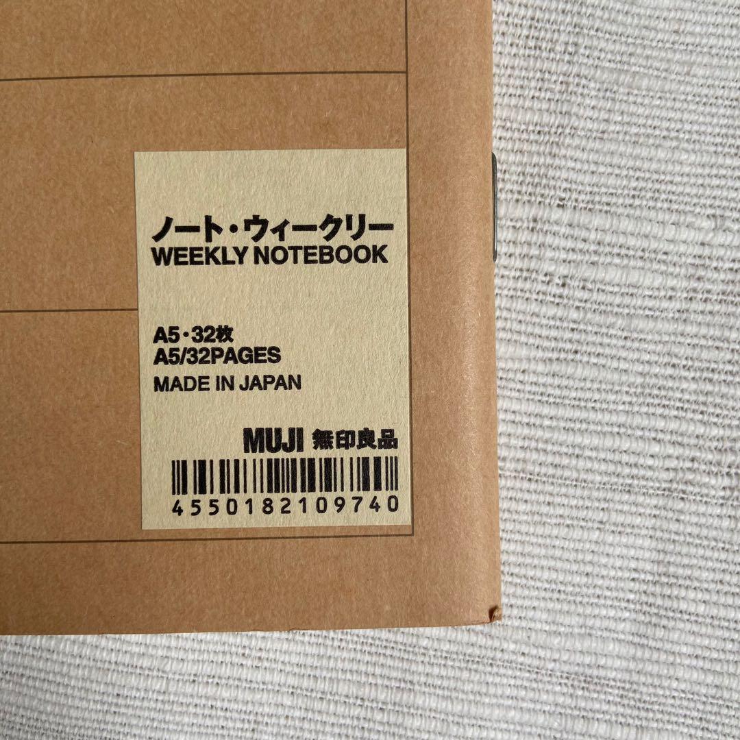 Muji weekly planner, Hobbies & Toys, Stationery & Craft, Stationery ...