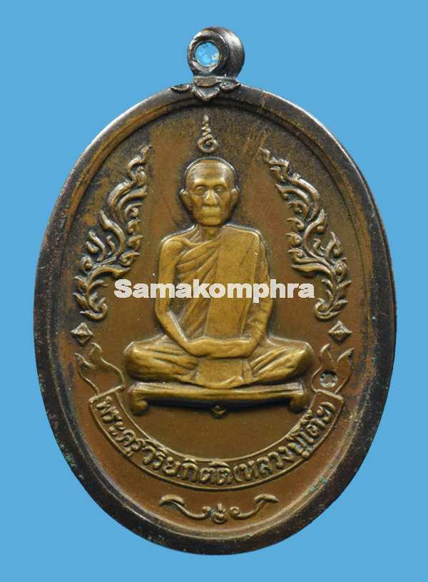 Rian Lp Toh 1st Batch, Hobbies & Toys, Memorabilia & Collectibles ...