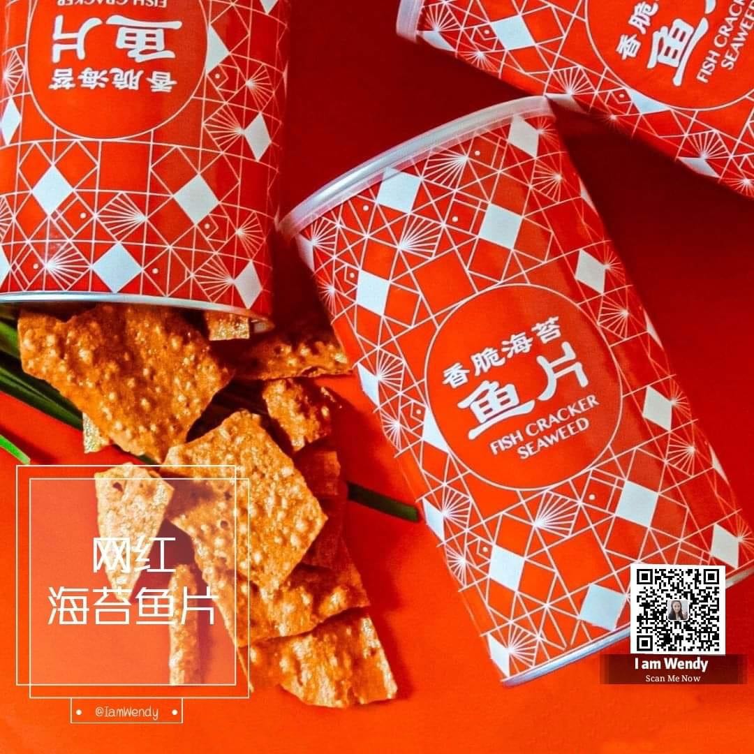Seaweed Crispy Fish Cracker, Food & Drinks, Packaged Snacks on Carousell