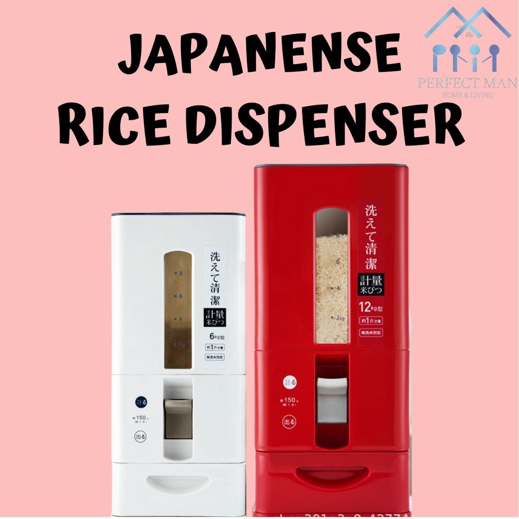 [SG ready stock] Japanese rice dispenser 6kg/12kg storage container ...