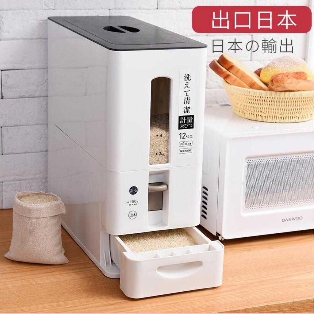 [SG ready stock] Japanese rice dispenser 6kg/12kg storage container ...
