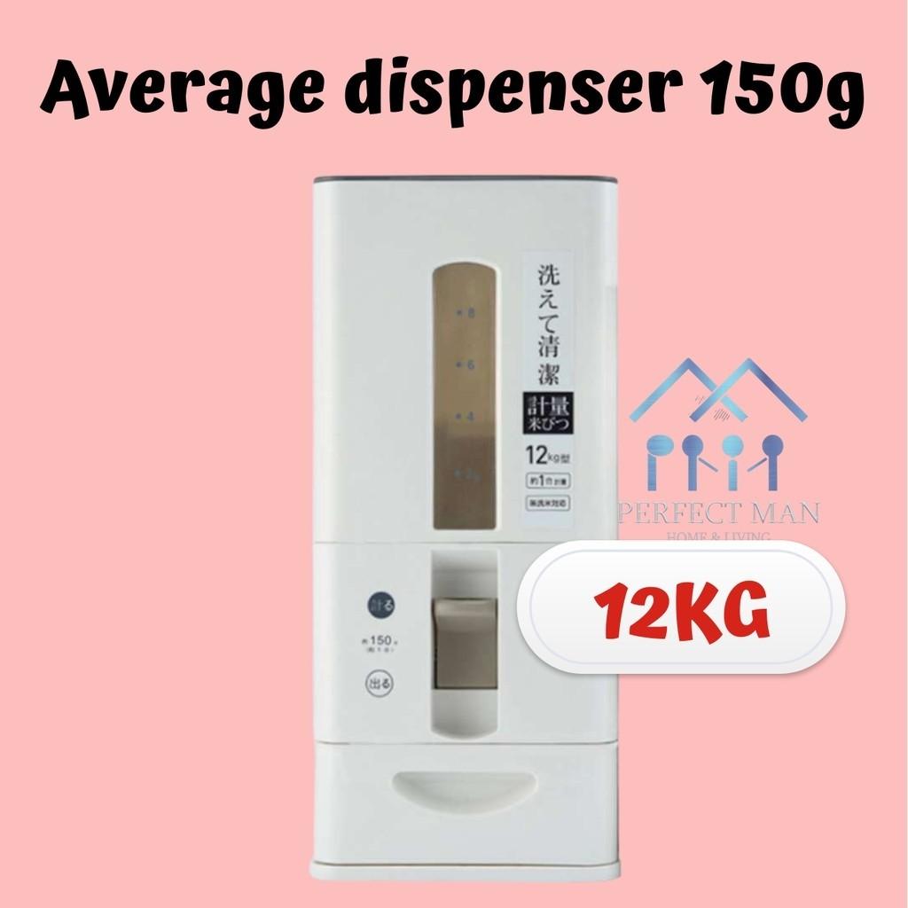 [SG ready stock] Japanese rice dispenser 6kg/12kg storage container ...