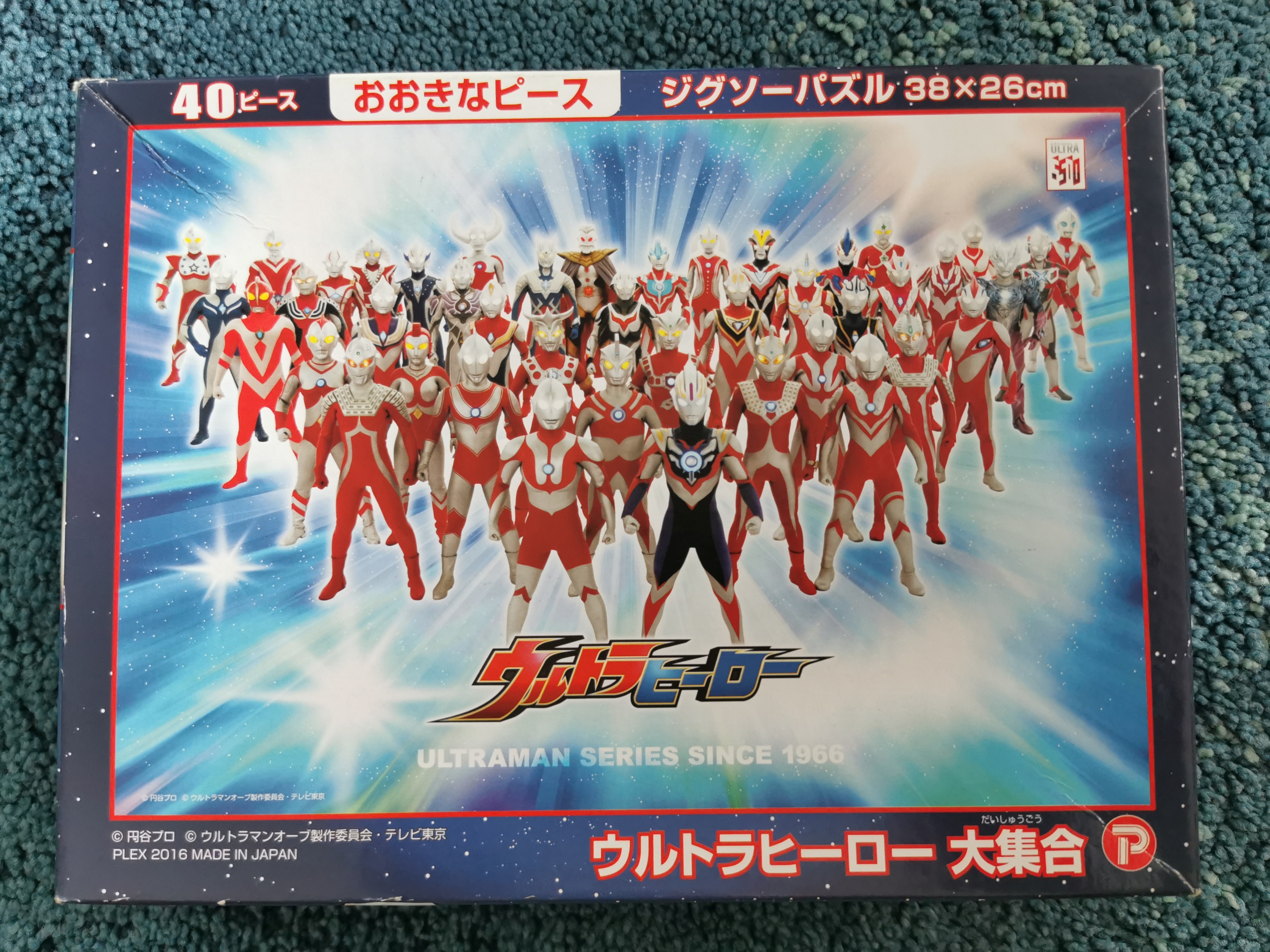 Ultraman Puzzle 40PCS, Hobbies & Toys, Toys & Games on Carousell