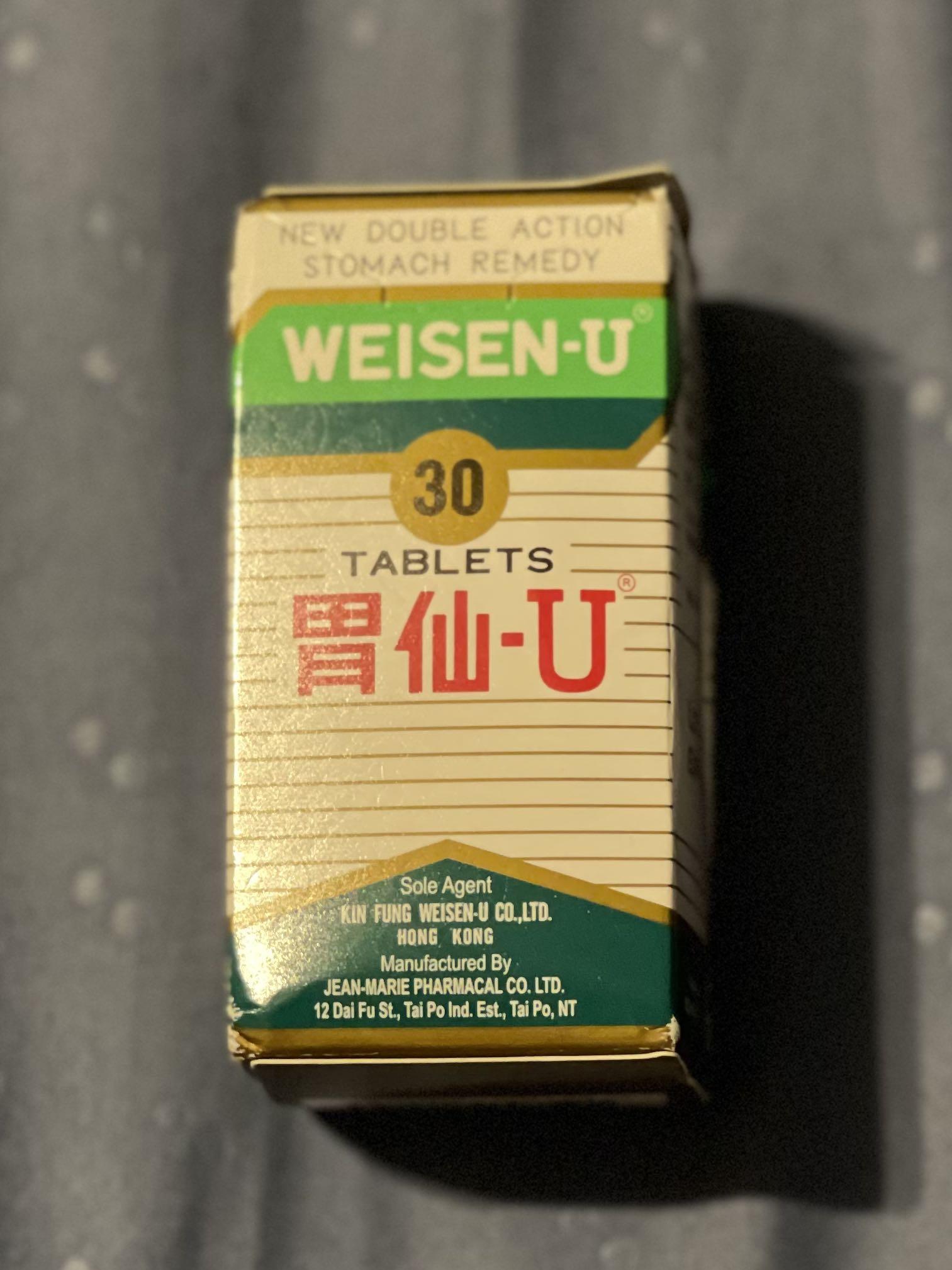 Weisen-U (30 tablets), Health & Nutrition, Health Supplements, Vitamins ...