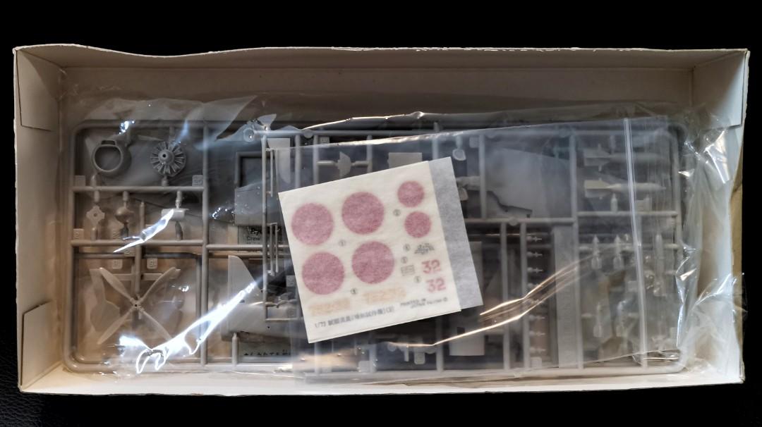 1/72 B7A1 RYUSEI 試製 流星 增加試作機 WWII IJN 二戰 日本 海軍 艦上攻擊機 Fujimi 富士美 模型, 興趣及遊戲, 手作＆自家設計, 其他 - Carousell