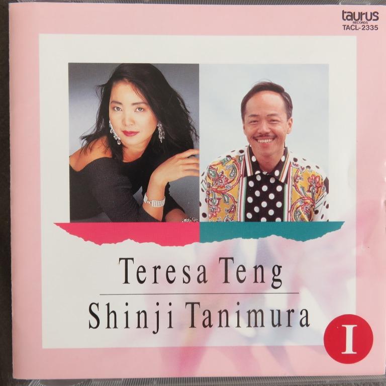 鄧麗君 teresa teng．谷村新司 shinji．廃盤 精選 CD (91年 日本版 1A2 TO; 無 iFPi, 3000yen ...