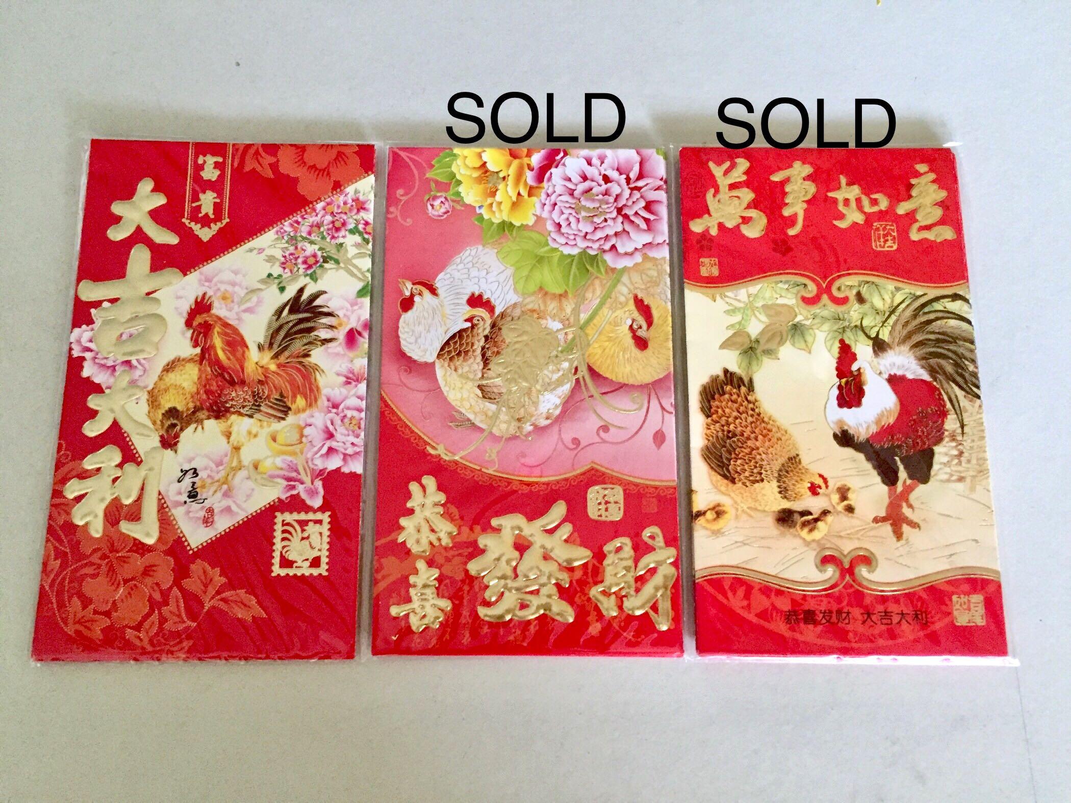HuaJi Rooster Series CNY Red Packet Zodiac Ang Bao Ang Pow Hong Bao Ang ...