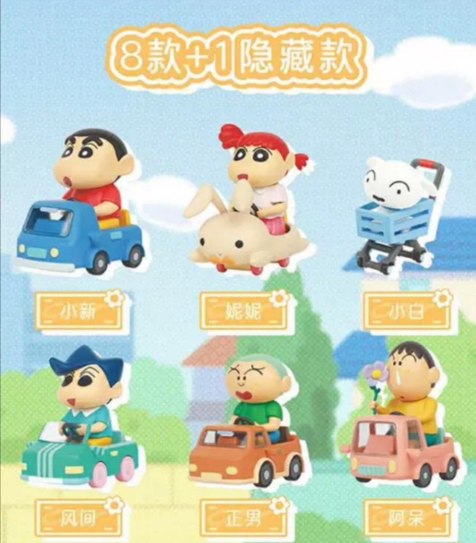 Crayon shin chan car series blindbox [sealed box], Hobbies & Toys, Toys ...