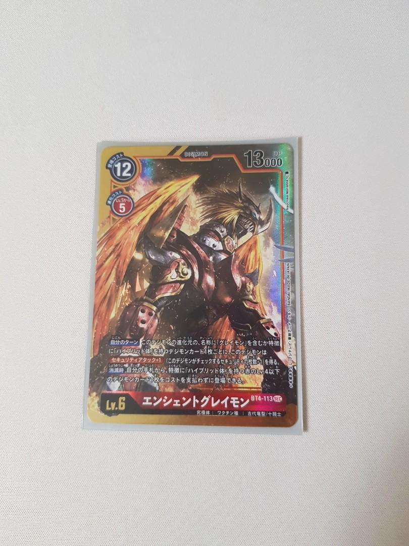 Digimon TCG BT04 Ancientgreymon Parallel Art, Hobbies & Toys, Toys ...