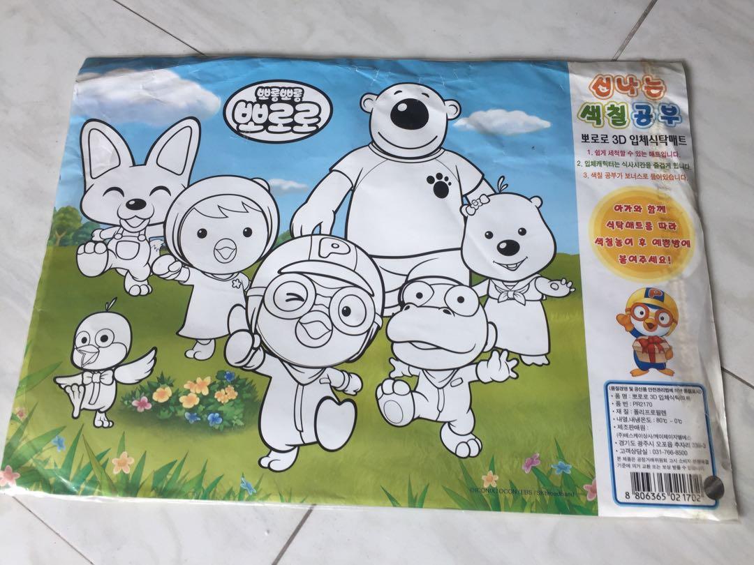 NEW Pororo Table Mat from Korea, Babies & Kids, Baby Nursery & Kids ...