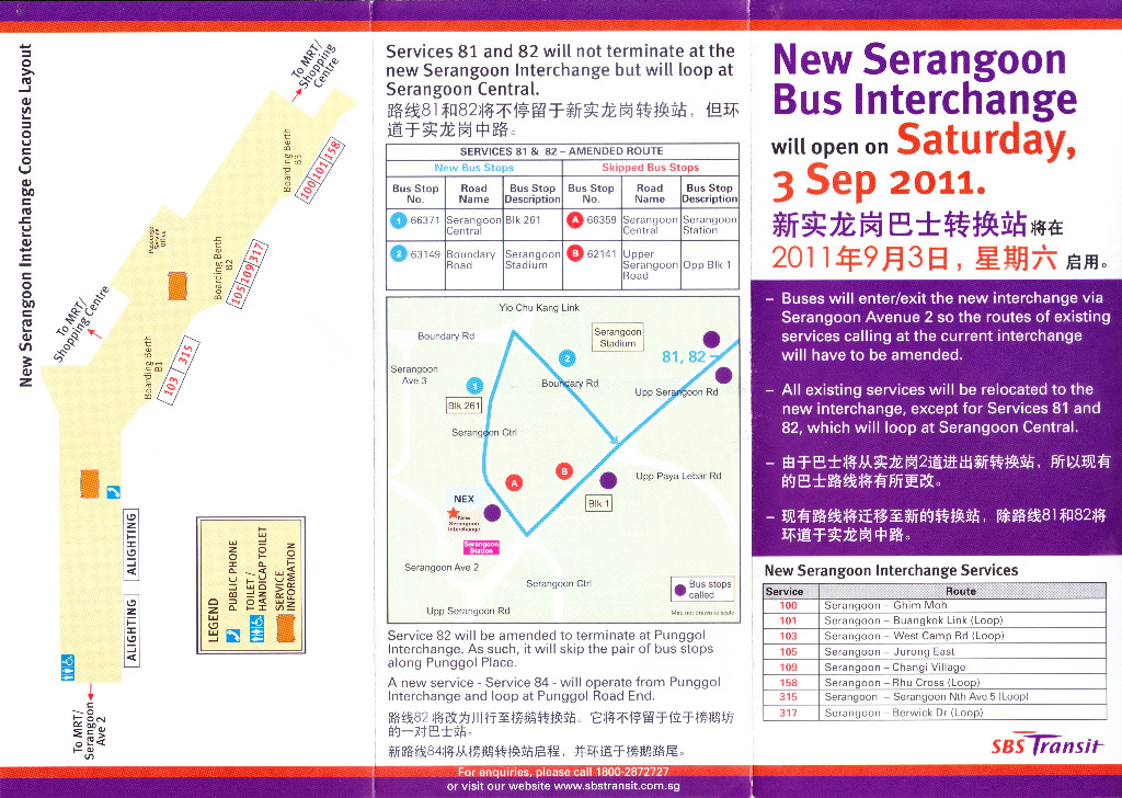 SBS Transit Bus Interchange Introduction Brochures/Fare Adjustment ...