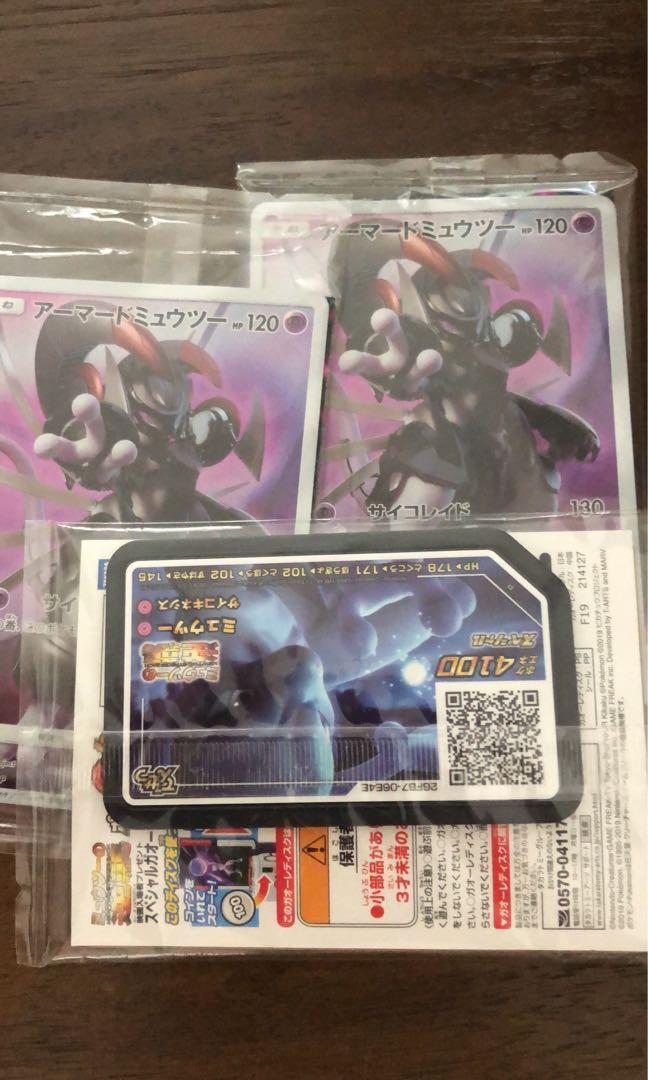 SEALED Armoured armored Mewtwo POKEMON Japanese tcg, Hobbies & Toys ...