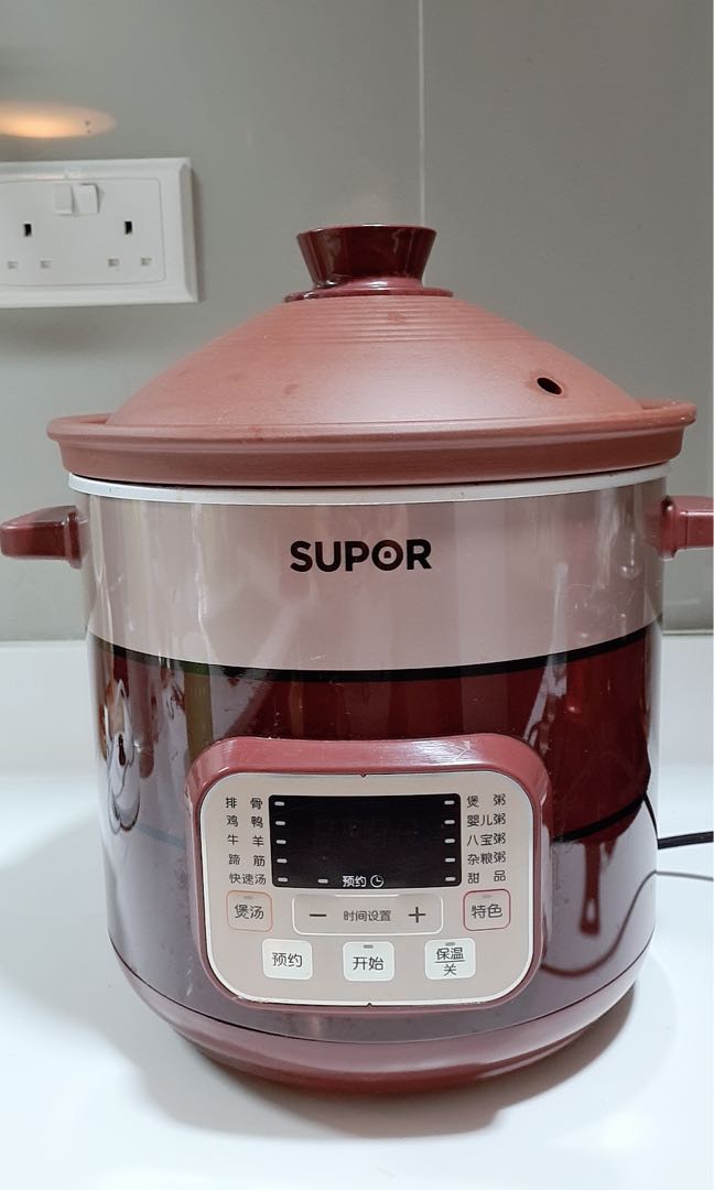 Supor multi cooker, TV & Home Appliances, Kitchen Appliances, Other ...