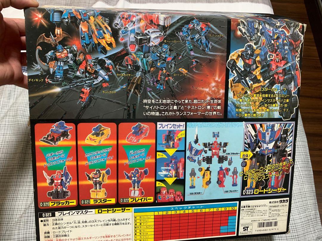 Takara Transformer Road Caesar C323, Hobbies & Toys, Toys & Games on ...