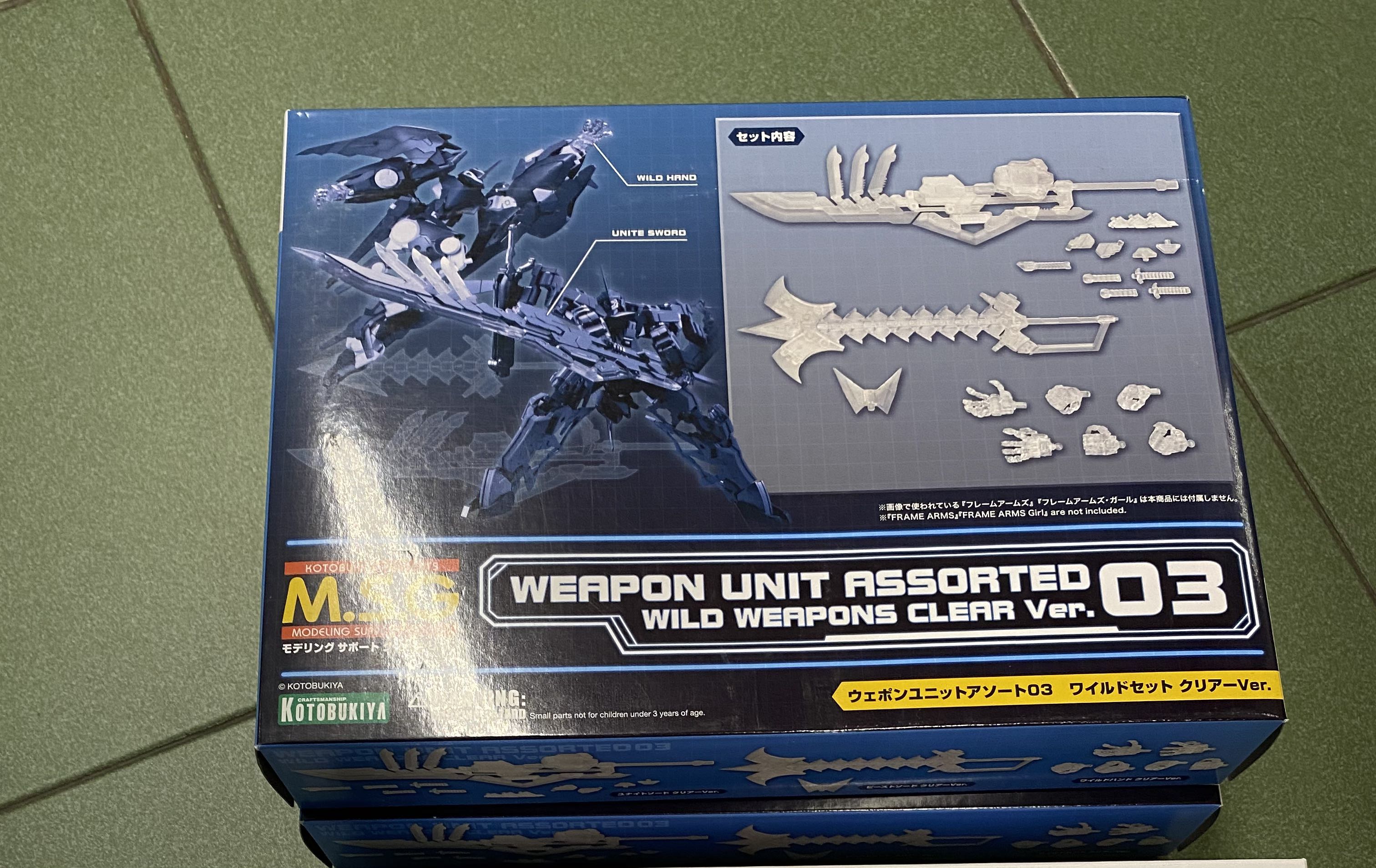 壽屋 Frame arm MSG 武器 set, 興趣及遊戲, 玩具 & 遊戲類 - Carousell