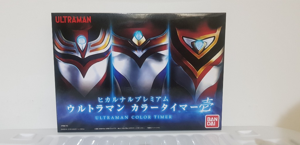 Bandai Ultraman Color Timer Tiga Dyna Gaia Zero Belial Geed, Hobbies ...
