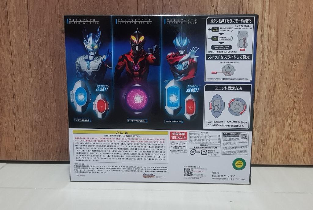 Bandai Ultraman Color Timer Tiga Dyna Gaia Zero Belial Geed, Hobbies ...