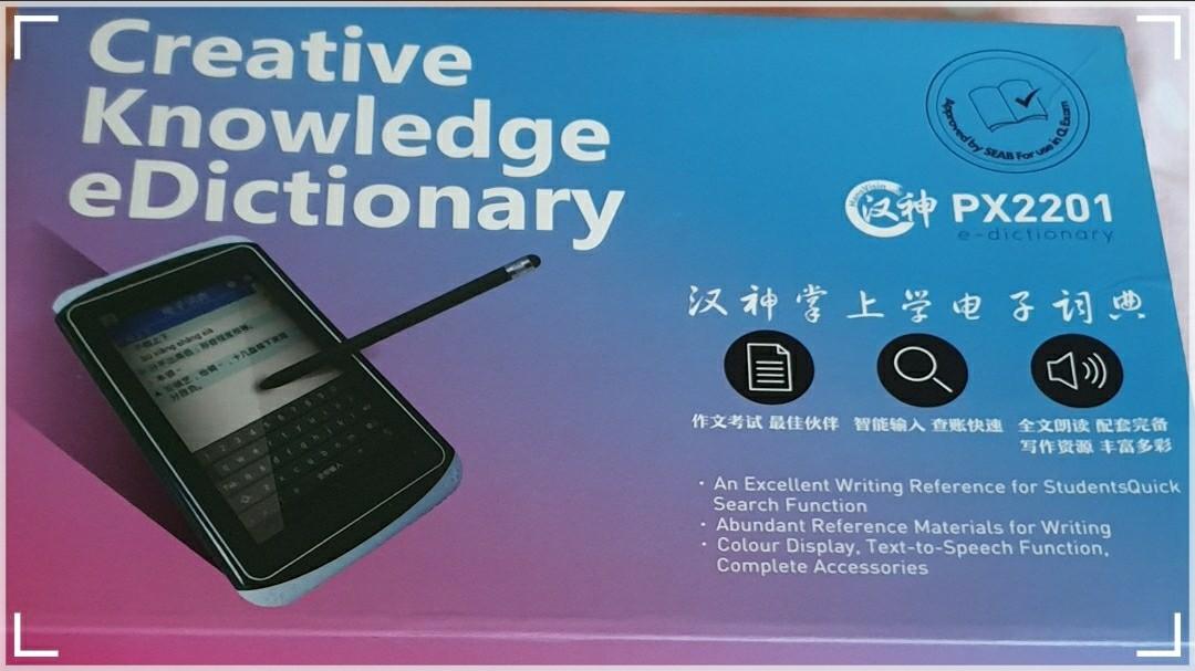 Creative Dictionary SAEB approved version, Hobbies & Toys, Books ...