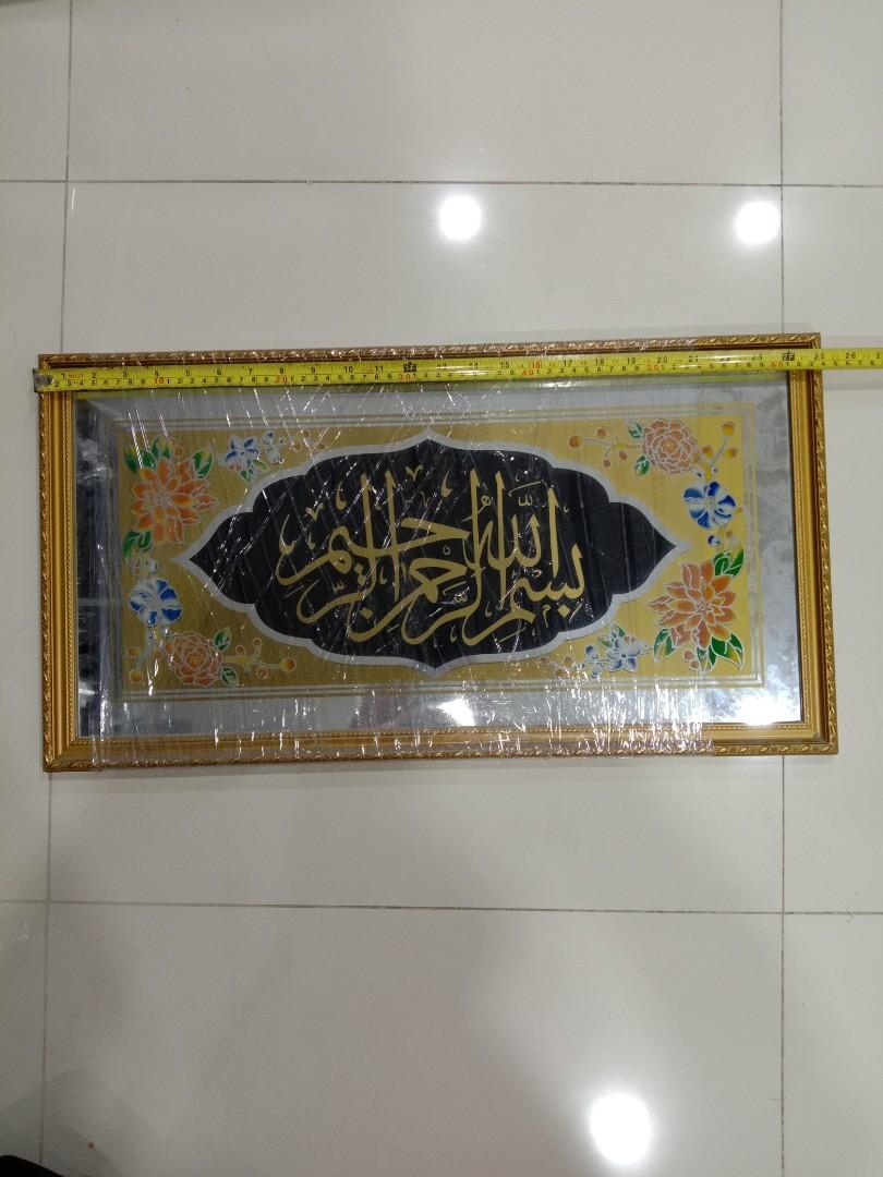 Islamic mirror frame, Furniture & Home Living, Home Decor, Frames ...