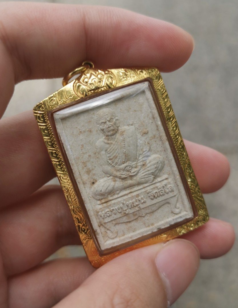 LP Moon Nang tang (Nangtang), Hobbies & Toys, Memorabilia ...