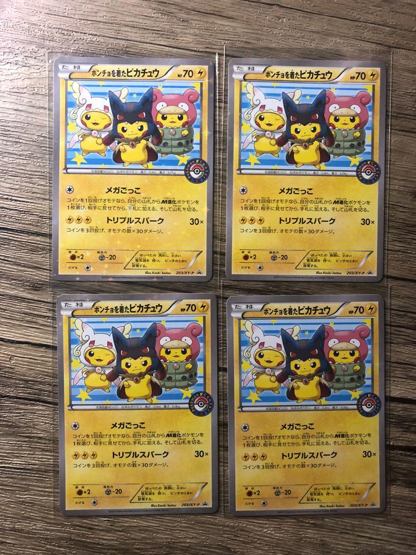 Pikachu Poncho Promo Card, Hobbies & Toys, Toys & Games on Carousell