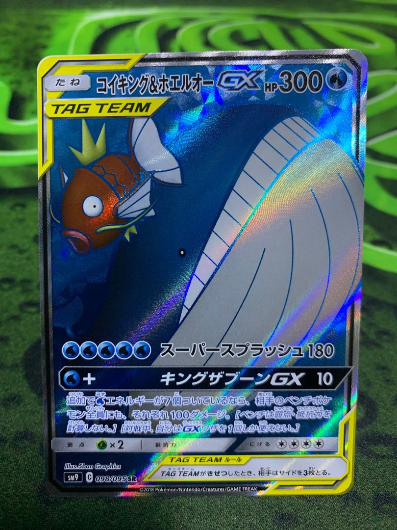 Pokemon wailord & magikarp GX sm9 Tag Team, Hobbies & Toys, Toys ...