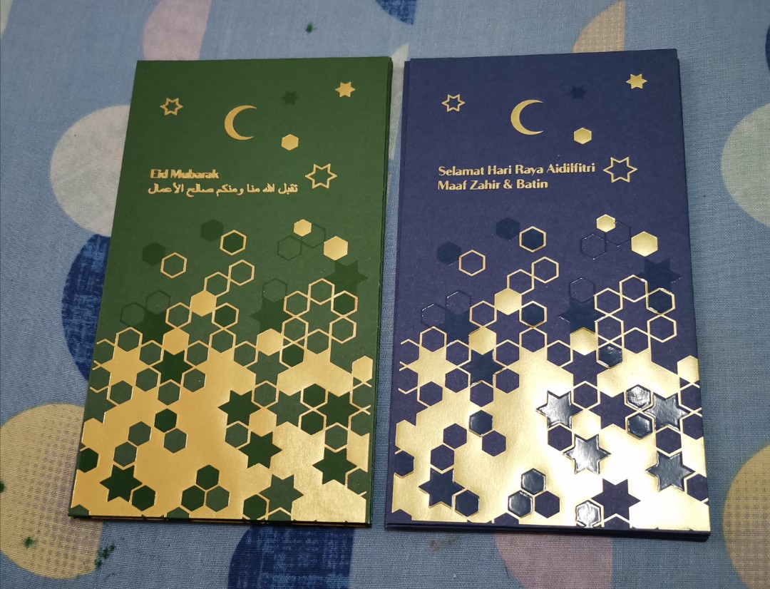 Sampul Raya Al Rajhi Bank, Hobbies & Toys, Collectibles & Memorabilia ...