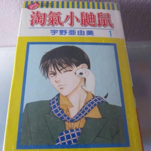 [Available] Shiawase Sou Okojo-san by Ayumi Uno Manga Comic Book 1-8 ...