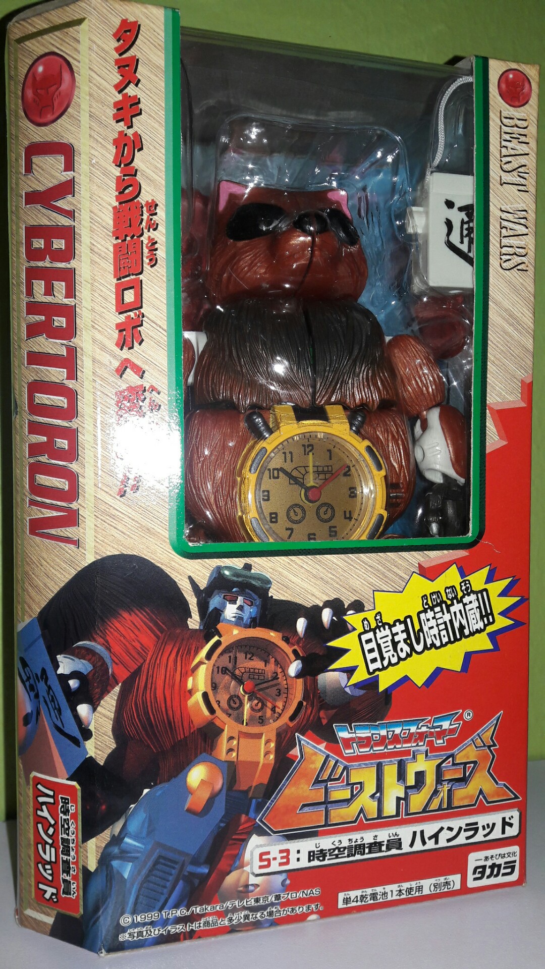TRANSFORMERS BEAST WARS HEINRAD TAKARA VERY RARE (ALARM CLOCK) MISB ...