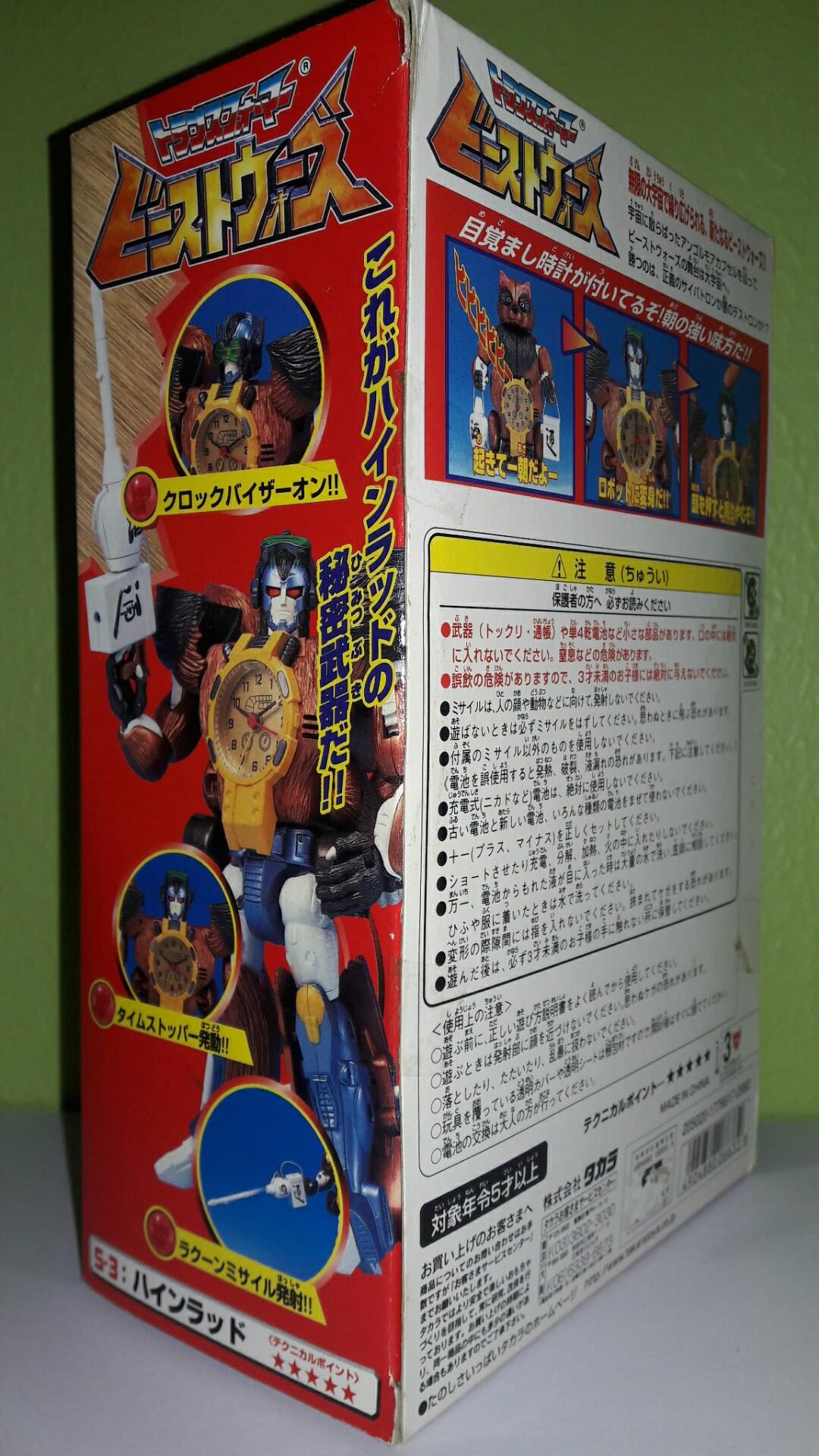 TRANSFORMERS BEAST WARS HEINRAD TAKARA VERY RARE (ALARM CLOCK) MISB ...