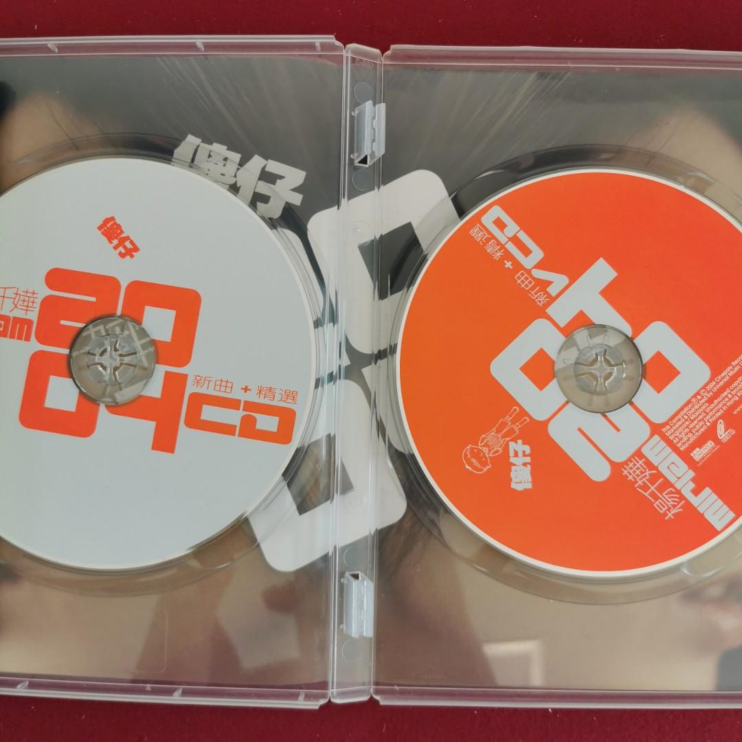 95％new 楊千嬅 Miriam Yeung 傻仔新曲+精選 專輯 cd+vcd / 2004年 新藝寶發行 ＃罕有保留原裝完美外紙盒 全套齊 cd+vcd完美無瑕 接近全新, 興趣及遊戲 ...