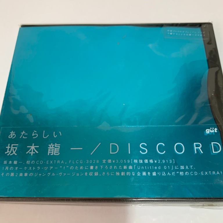 坂本龍一 - DISCORD 日版 CD 附側紙 Made in Japan 碟全新僅拆 Ryuichi Sakamoto, 興趣及遊戲 ...
