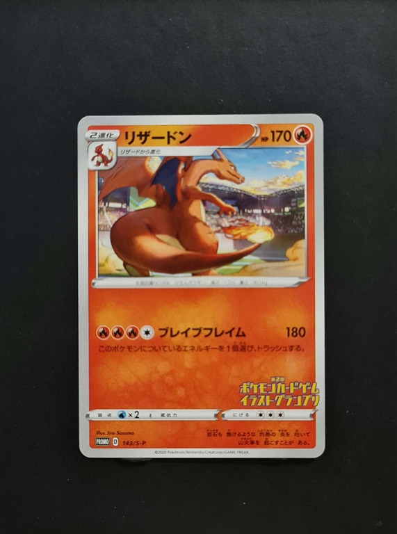 Charizard PROMO Pokemon TCG Card JAPANESE, Hobbies & Toys, Toys & Games ...