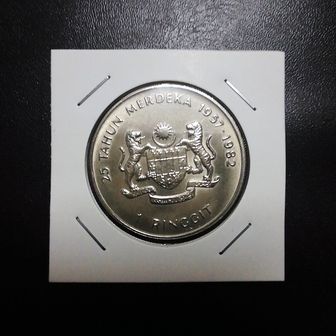 [COLLECTIBLE] 1982 MALAYSIA 25 TAHUN MERDEKA ( 1957 - 1982 ) 1 RINGGIT ...