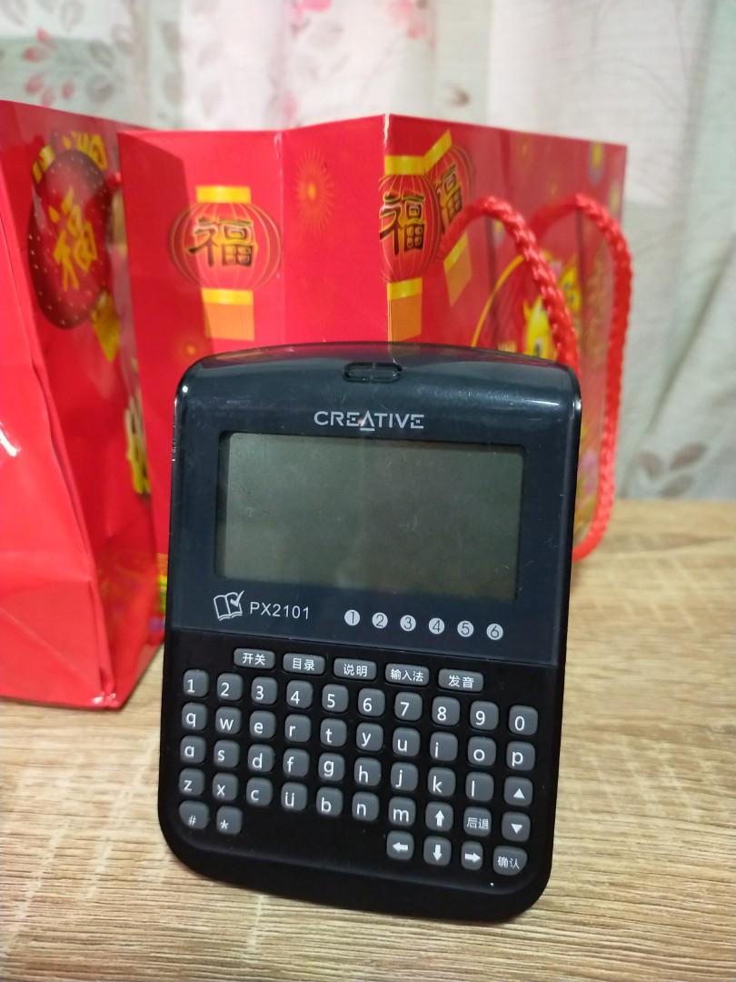 CREATIVE Electronic Chinese Dictionary, Hobbies & Toys, Books ...