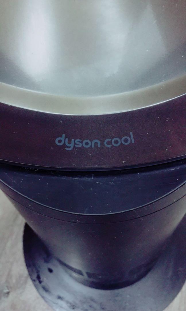 Dayson Cool Air Multiplier Fan, Furniture & Home Living, Lighting ...