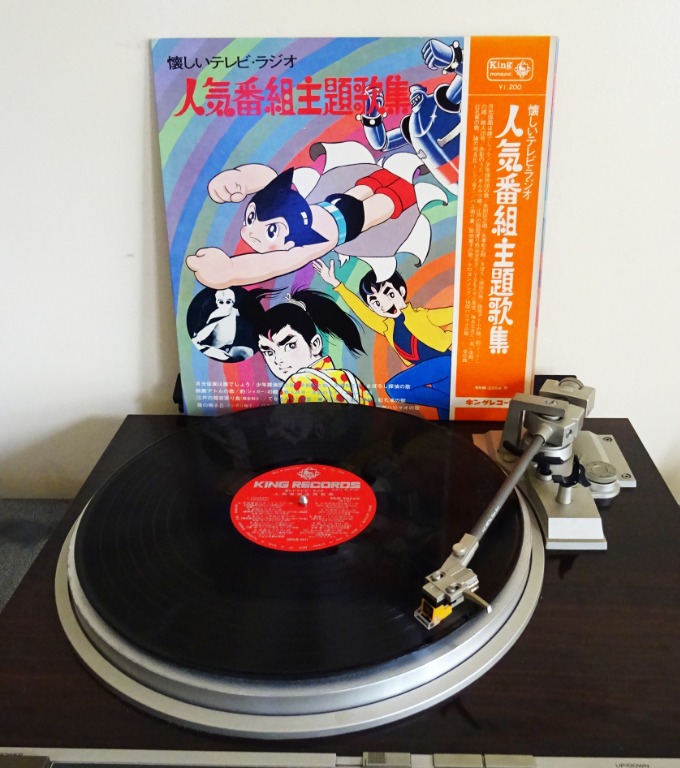 Japanese TV Anime Soundtrack 2 Vinyl Record (100% Original Press ...