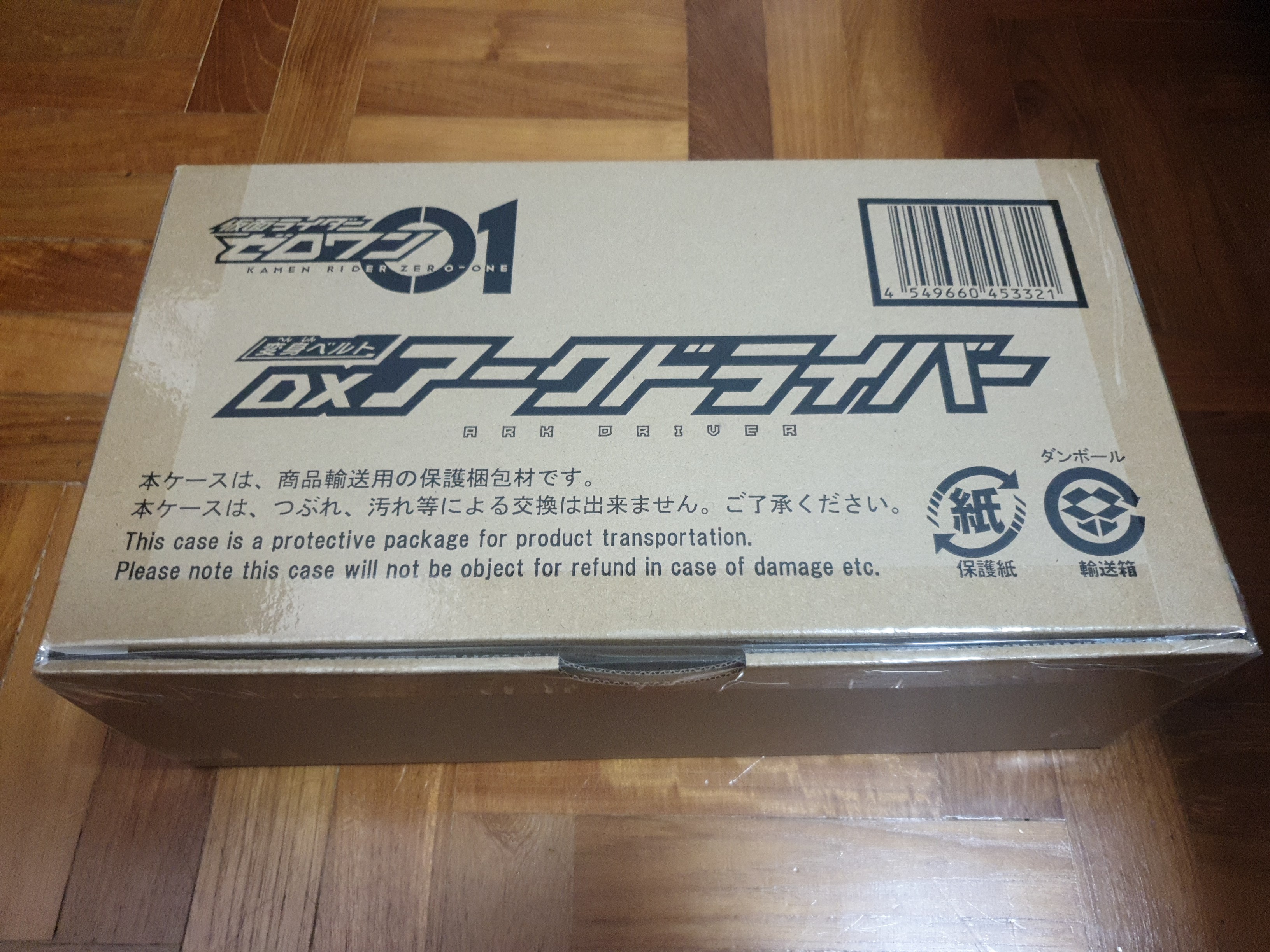 Kamen rider Zero-One : Ark driver, Hobbies & Toys, Toys & Games on ...