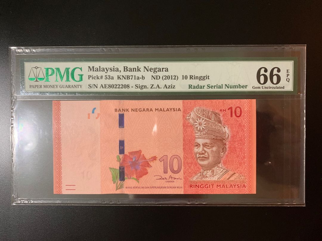 Malaysia Rm10 - Radar no.AE8022208 PMG 66EPQ, Hobbies & Toys ...