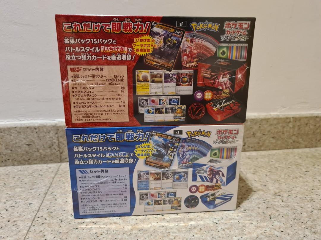 Pokemon Japan Premium Trainer Box Ichigeki & Rengeki, Hobbies & Toys ...
